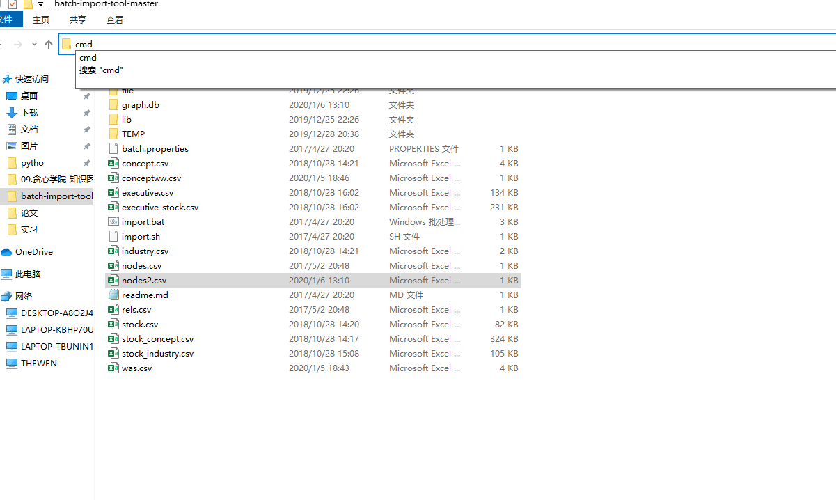 batch-import 工具的使用_batch import-CSDN博客