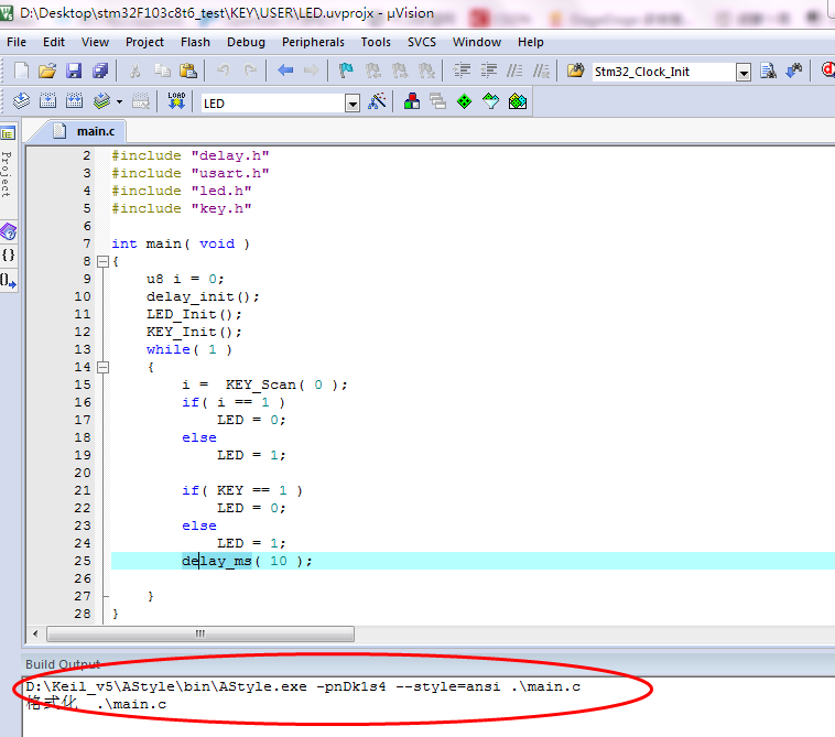 在Keil中利用AStyle插件格式化代码_keil格式化代码快捷键-CSDN博客
