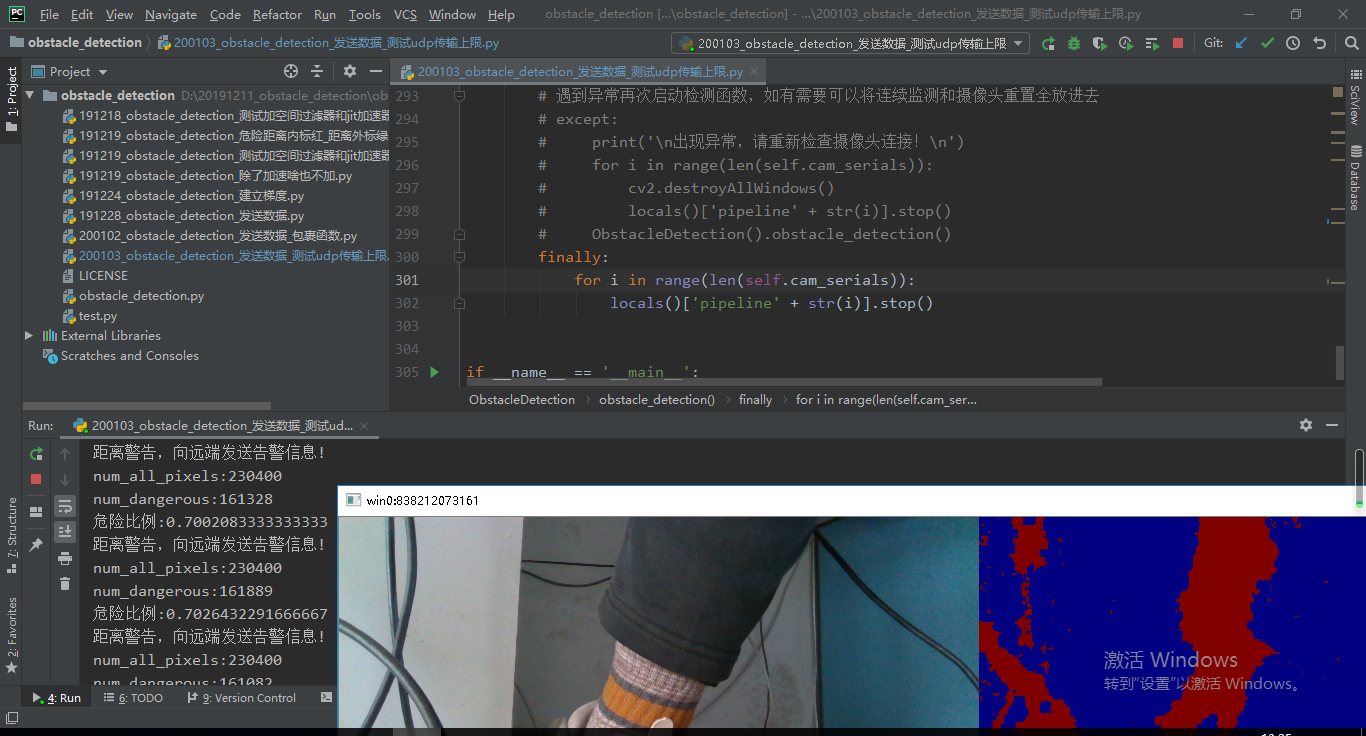 Intel Realsense D435 USB线长、光纤线长测试（使用普通USB3.0数据线最长不能超过4M，使用普通USB3.0数据线+USB3.0光纤数据线，不能超过1+5=6M ...
