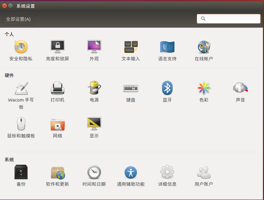 【Ubuntu】--- Ubuntu16.04设置中文环境_ubuntun 16.04zhongwen-CSDN博客