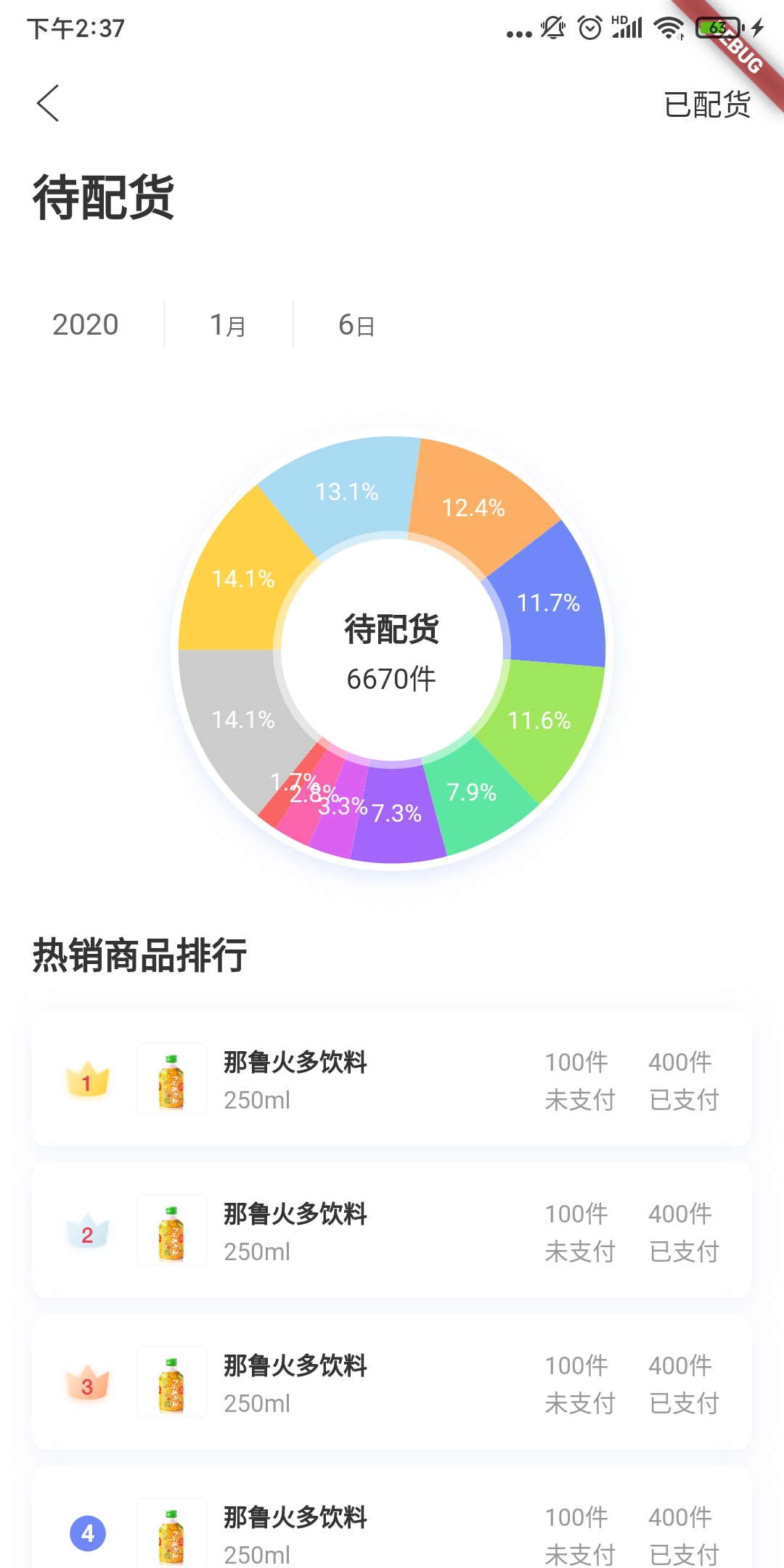 说说Flutter中的Semantics_flutter semantics-CSDN博客