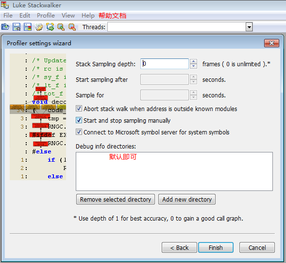 C++性能分析工具(Windows)_luke stackwalker-CSDN博客
