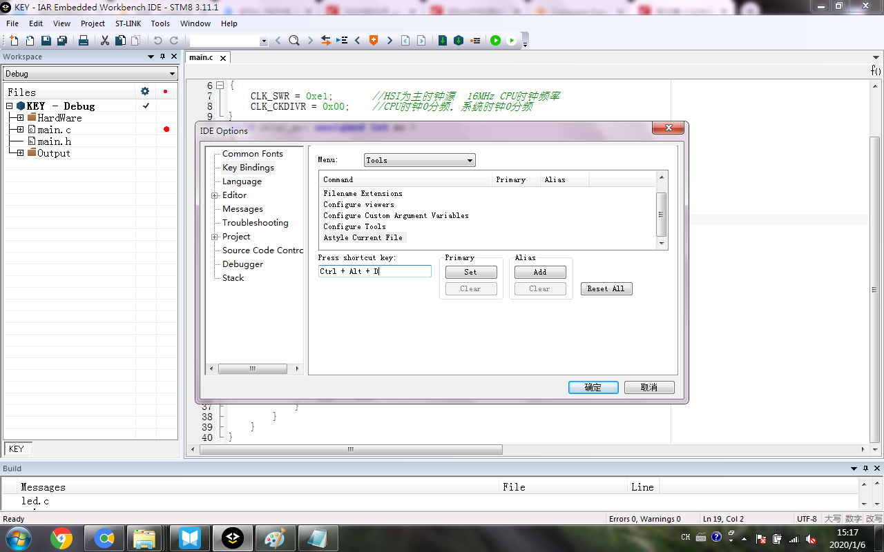 在IAR中利用AStyle插件格式化代码_iar astyle-CSDN博客