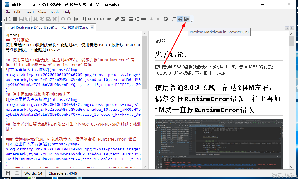markdown输出为pdf没有图片怎么办？_markertext导出pdf不显示图片-CSDN博客