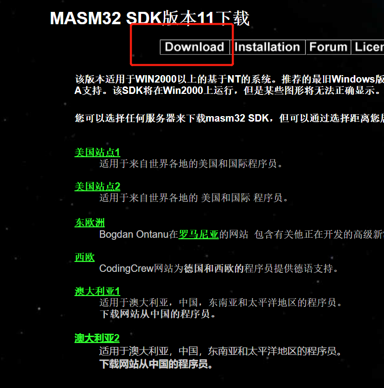 masm32 安装过程（记录）_masm 11使用-CSDN博客