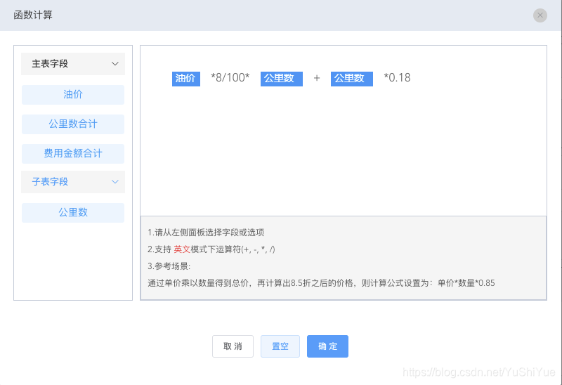 Js 正则表达式 动态参数匹配js 正则里面的动态变量 Csdn博客