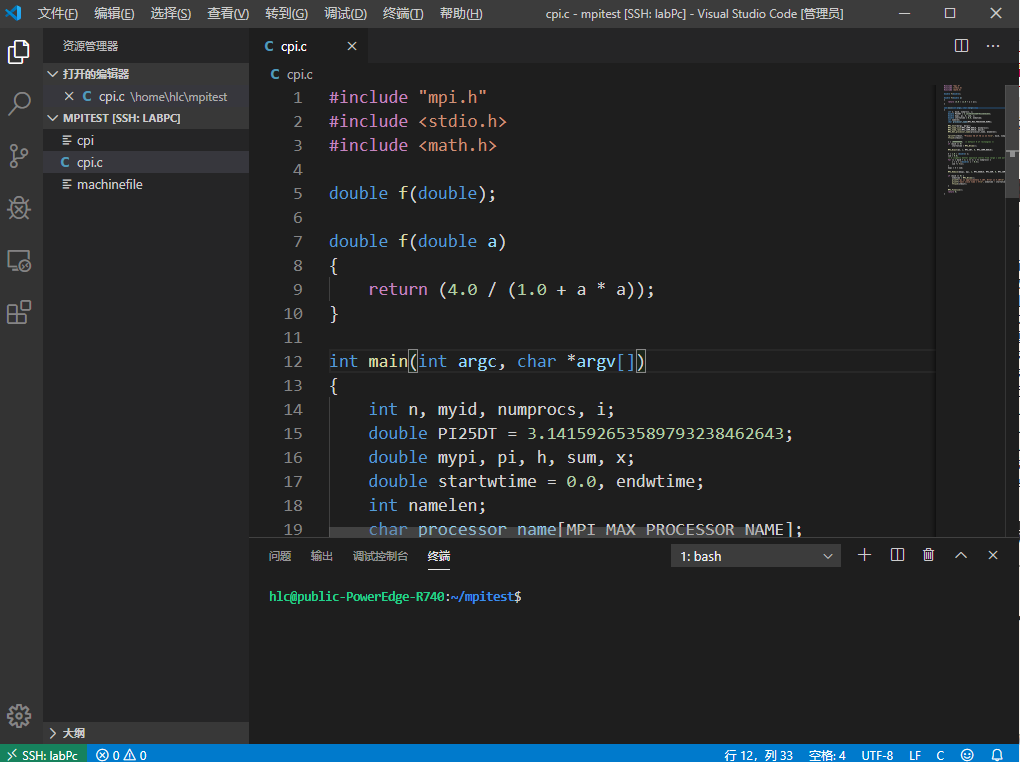 Win10下配置VScode远程开发（ssh-remote）_vscode unc host-CSDN博客