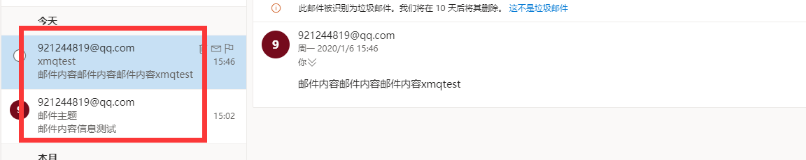JAVA发送短信（SMS服务）和SpringBoot发送邮件实现_java 发送短信属于什么类型的业务-CSDN博客