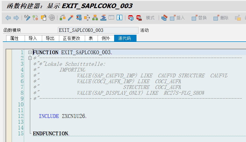 CJ20N/CN21/CN22/CN23-Network screen enhancement (SMOD: CNEX0016 ...