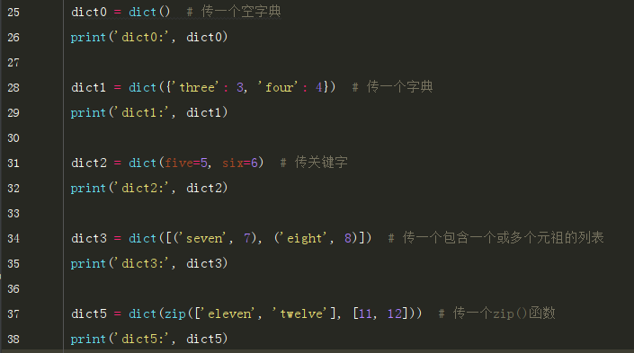 python dict（）函数的用法_python中dict()函数的用法-CSDN博客