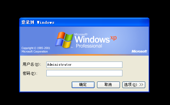 XP新建用户后Administrator账号消失的解决办法_windowxp administrator 账号找不到且不能创建-CSDN博客