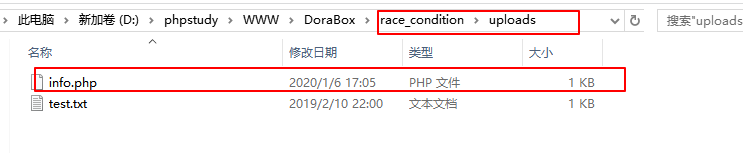 文件上传 条件竞争 Dorabox文件上传 条件竞争 Csdn博客 
