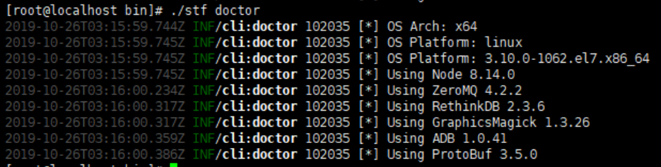 搭建OpenSTF手机设备管理平台_openstf 安装教程-CSDN博客
