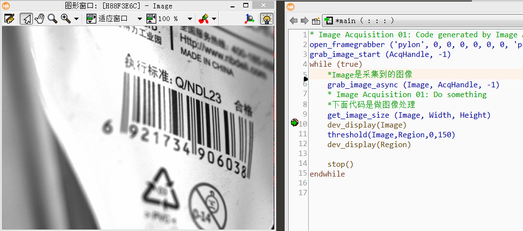 Halcon连接相机采集图像(Basler相机)_halcon 连接相机采集 图像-CSDN博客