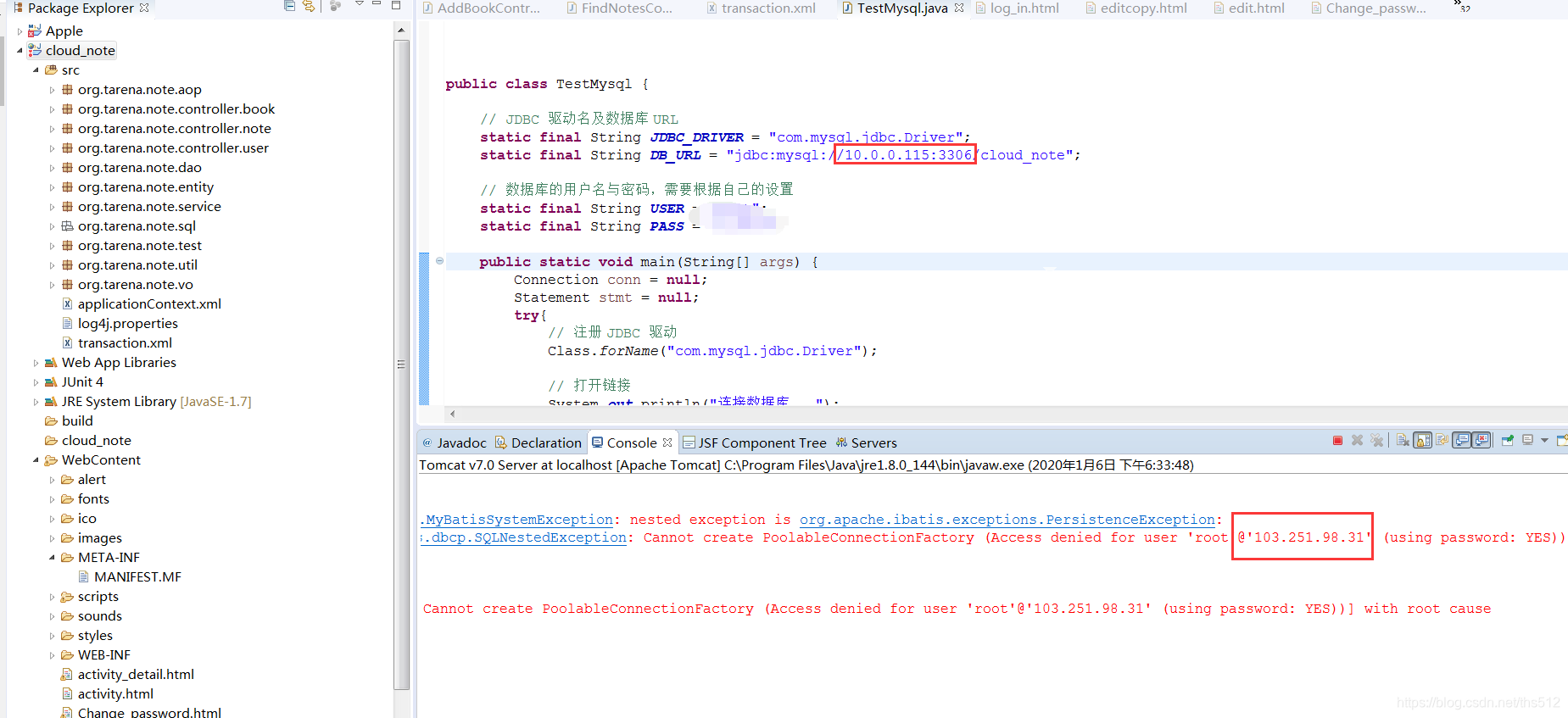 Mysql 数据库可以通过客户端工具连接 Navicat,但是无法通过代码 中的jdbc连接mysql Navicat连接上 Jdbc连接不