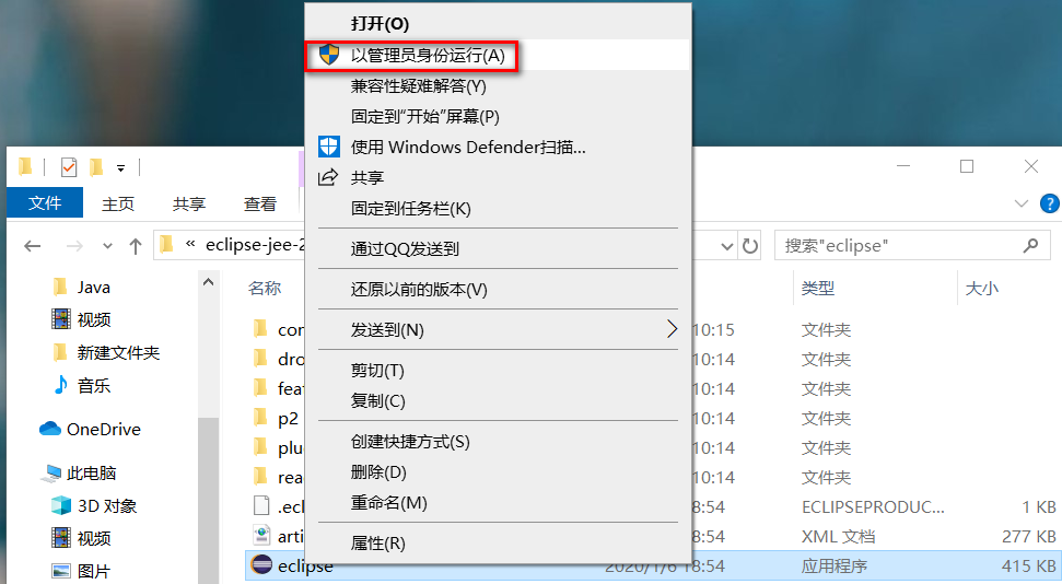 Win10 Eclipse安装及汉化教程_eclipse10 汉化包-CSDN博客