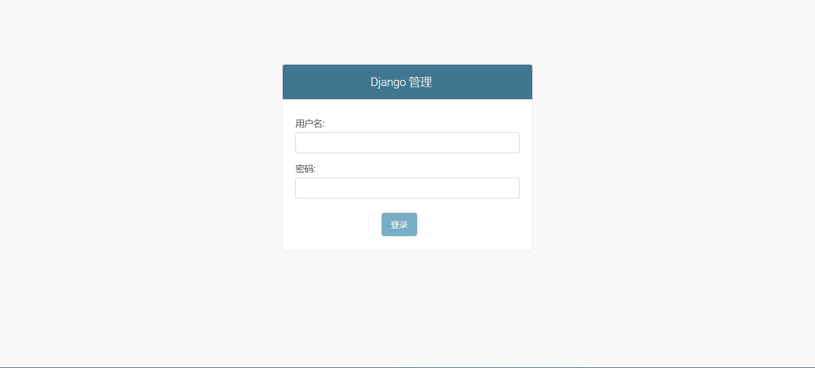 Python Django Vue搭建自动化测试平台 Saberpan的博客 Csdn博客