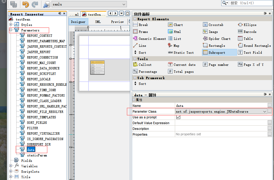 IReport PDF中文显示与数据库连接教程-CSDN博客
