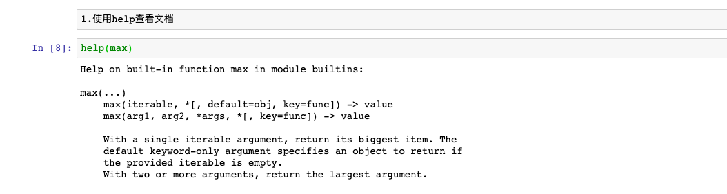 Jupyter Notebook 查看帮助文档——初学jupyter Notebook 右边的帮助窗口怎么打开 Csdn博客 