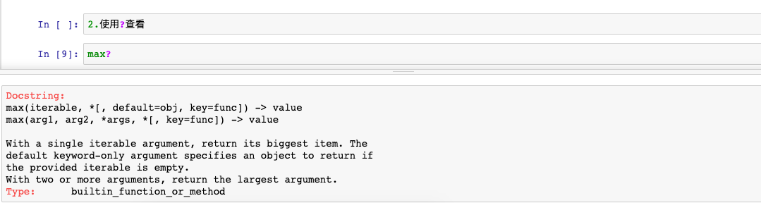 Jupyter Notebook 查看帮助文档——初学jupyter Notebook 右边的帮助窗口怎么打开 Csdn博客 