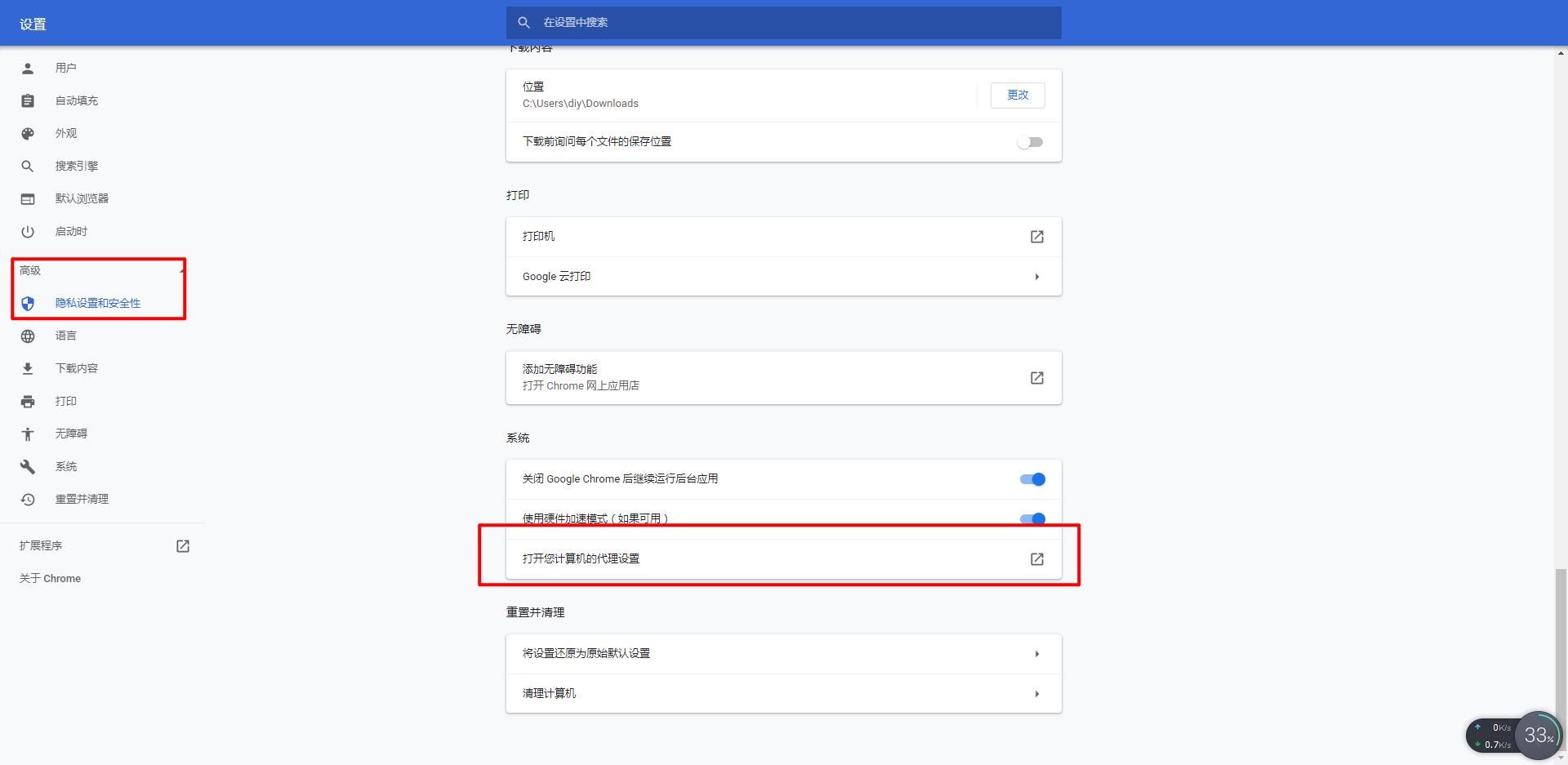 安装Python3.7.4报错“0x80072f7d -未指定的错误”快速解决方法_python未指定的错误0x80072f7d-CSDN博客