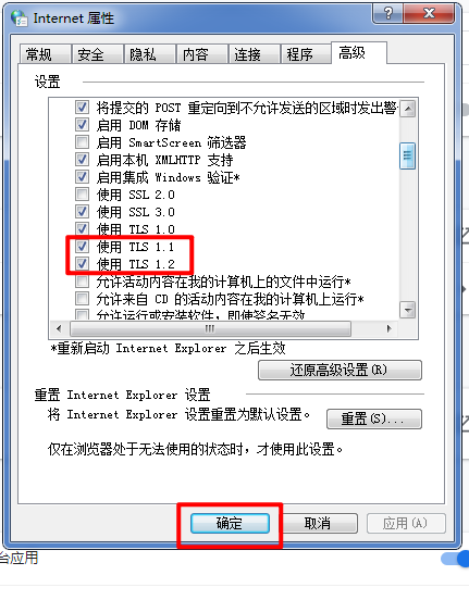 安装Python3.7.4报错“0x80072f7d -未指定的错误”快速解决方法_python未指定的错误0x80072f7d-CSDN博客