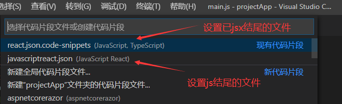 VSCode设置与删除代码模板(vue和react为例)_vscode删除代码模板-CSDN博客