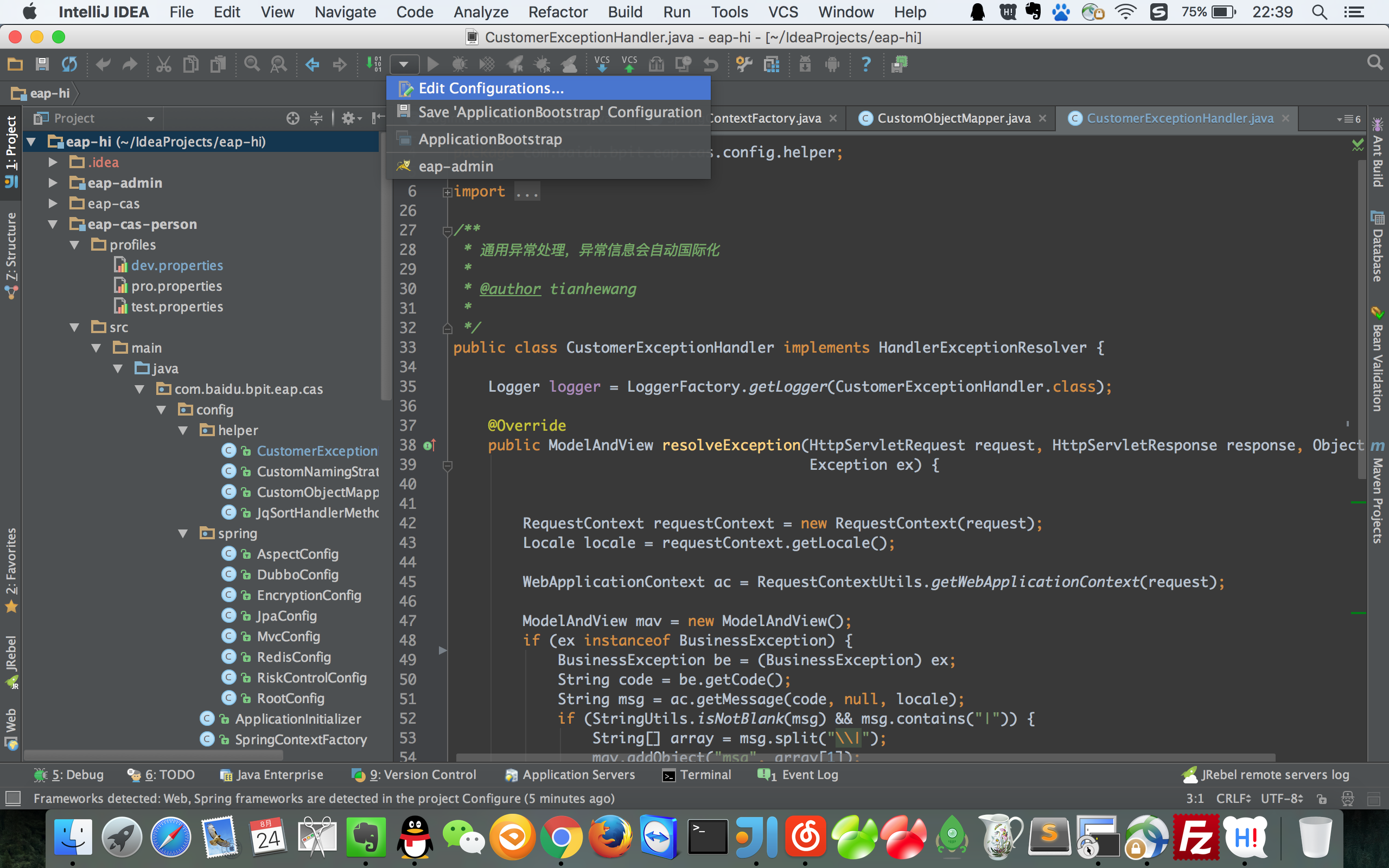 tomcat 开启远程调试（debugger）_tomcat开启远程debug-CSDN博客