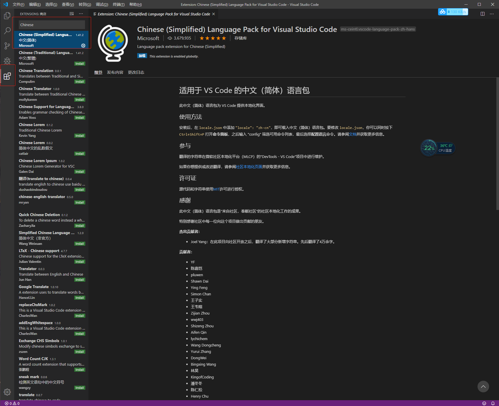 Visual Studio Code安装中文插件_visual studio code中文插件-CSDN博客