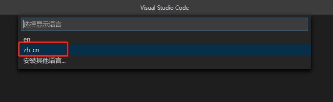Visual Studio Code安装中文插件_visual studio code中文插件-CSDN博客