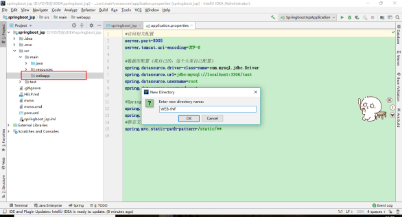 SpringBoot支持Jsp（超详细配置）_springboot 支持jsp-CSDN博客