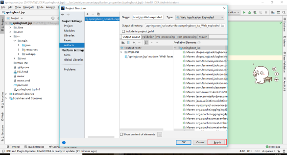 Springboot支持jsp（超详细配置）springboot 支持jsp Csdn博客 