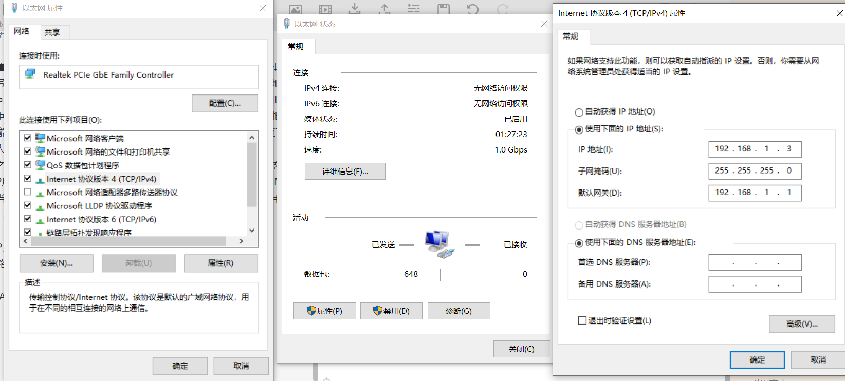 Fpga Udp发送数据 Pc端一直接收不到的问题fpga能接收以太网数据但是pc不能接受 Csdn博客
