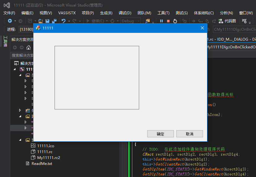 MFC显示窗口时关于GetWindowRect()、GetClientRect()、ClientToScreen()和SetWindowPos()等方法的一些Tips-CSDN博客