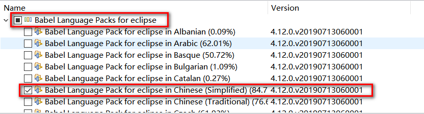 Win10 Eclipse安装及汉化教程_eclipse10 汉化包-CSDN博客