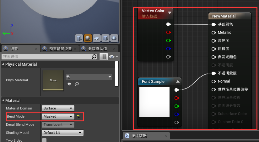 【UE4】为了让Text Render显示中文，制作一个中文字体_ue4 textrender中文-CSDN博客