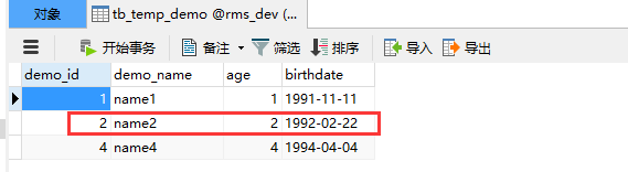 Mysql创建数据库、用户、授权mysql 创建数据库用户授权数据库 Csdn博客