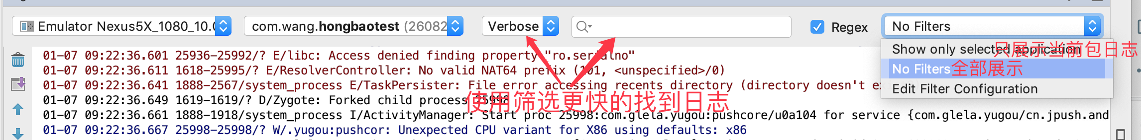 给新人的一些基础常识_protected void oncreate-CSDN博客