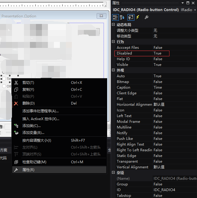 MFC的RadioButton默认置灰无法选择的方法_mfc中的 radiobtn置灰-CSDN博客