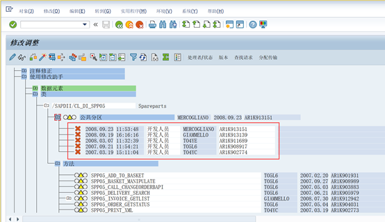 SPDD&SPAU_sap spdd-CSDN博客