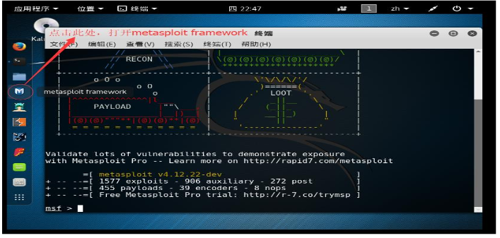 渗透攻击之ms14-064漏洞利用实验_ms14064-CSDN博客