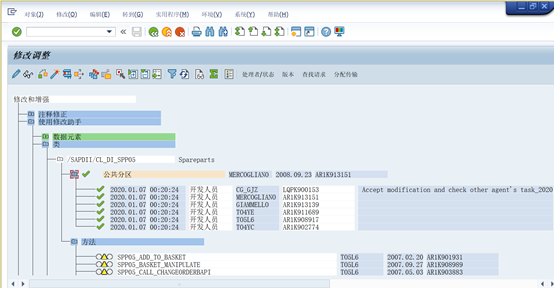 SPDD&SPAU_sap spdd-CSDN博客