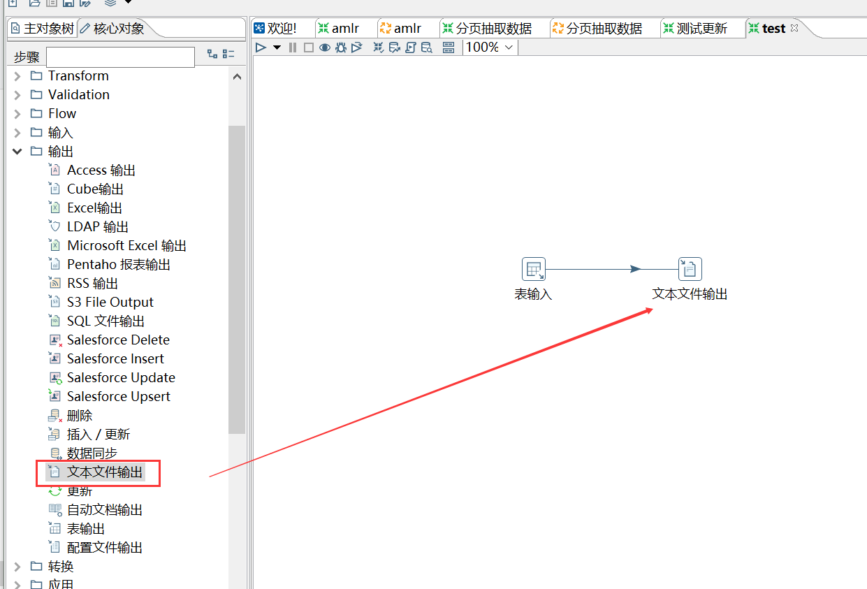 Kettle导出数据切分CSV说明_kettle 导出大数据文件 100m分割文件导出-CSDN博客