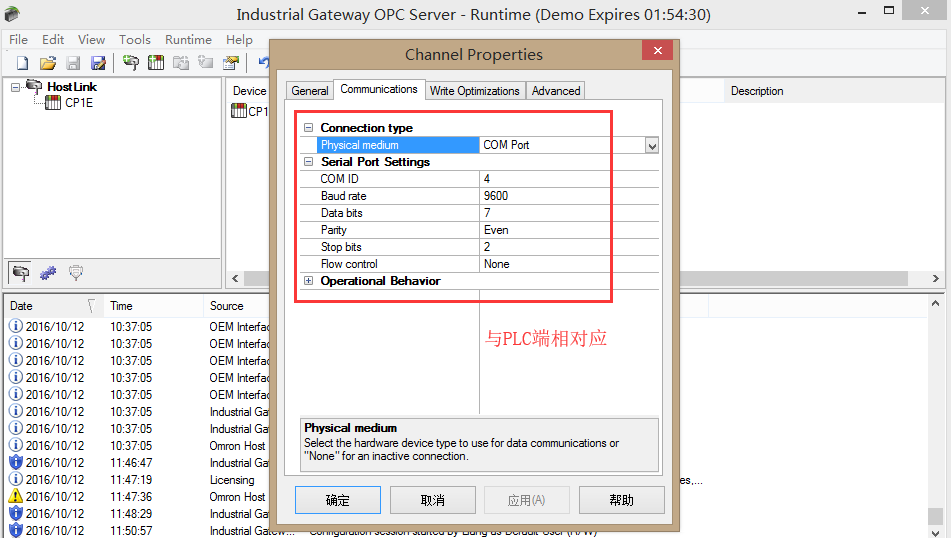 IGS与欧姆龙CP1E PLC通讯测试_igs怎么判断有没有通讯成功-CSDN博客