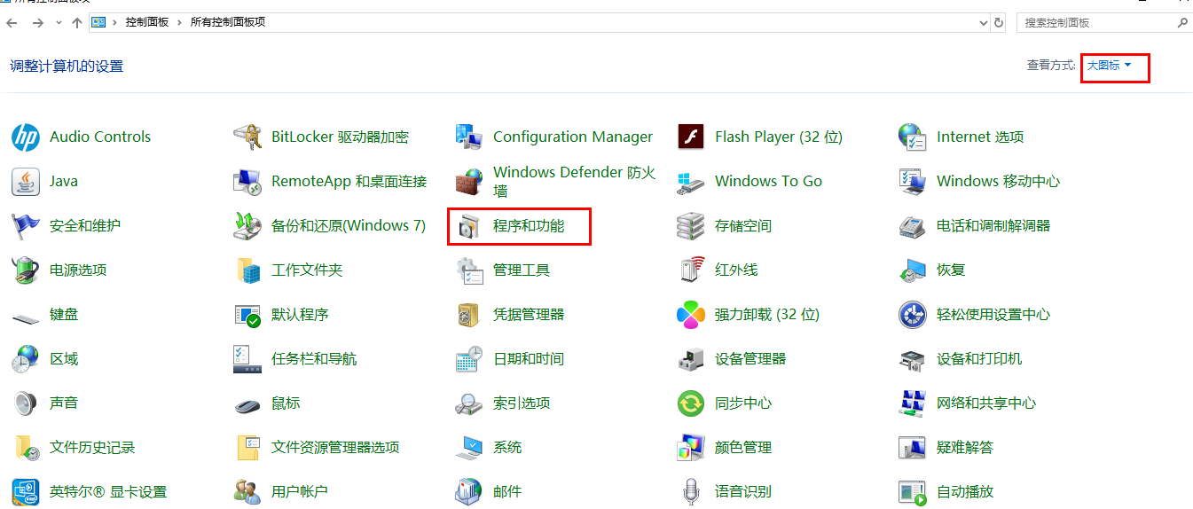 windows 10 FTP服务和定时脚本bat任务设置-CSDN博客