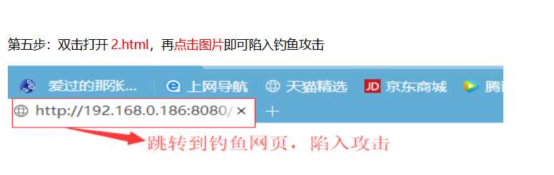 渗透攻击之ms14-064漏洞利用实验_ms14064-CSDN博客
