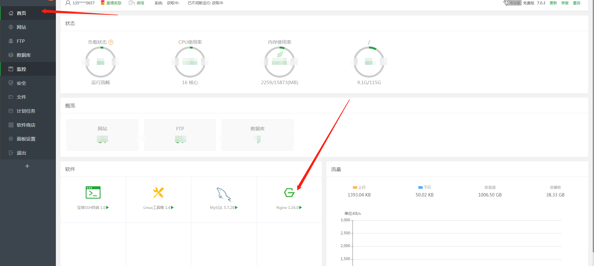 Nginx中如何配置HTTPS反向代理发送请求到后端的HTTP接口_nginx 反向代理 https 到 本地http_tttgg5555的博客-CSDN博客