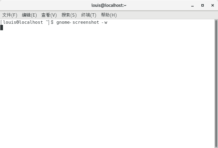 《CentOS命令图文笔记》截图命令_centos怎么截图快捷键-CSDN博客