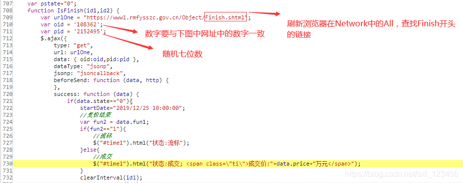 Python 爬虫:requests抓取的页面信息和浏览器中看到的不一样sxf0123的博客 Csdn博客