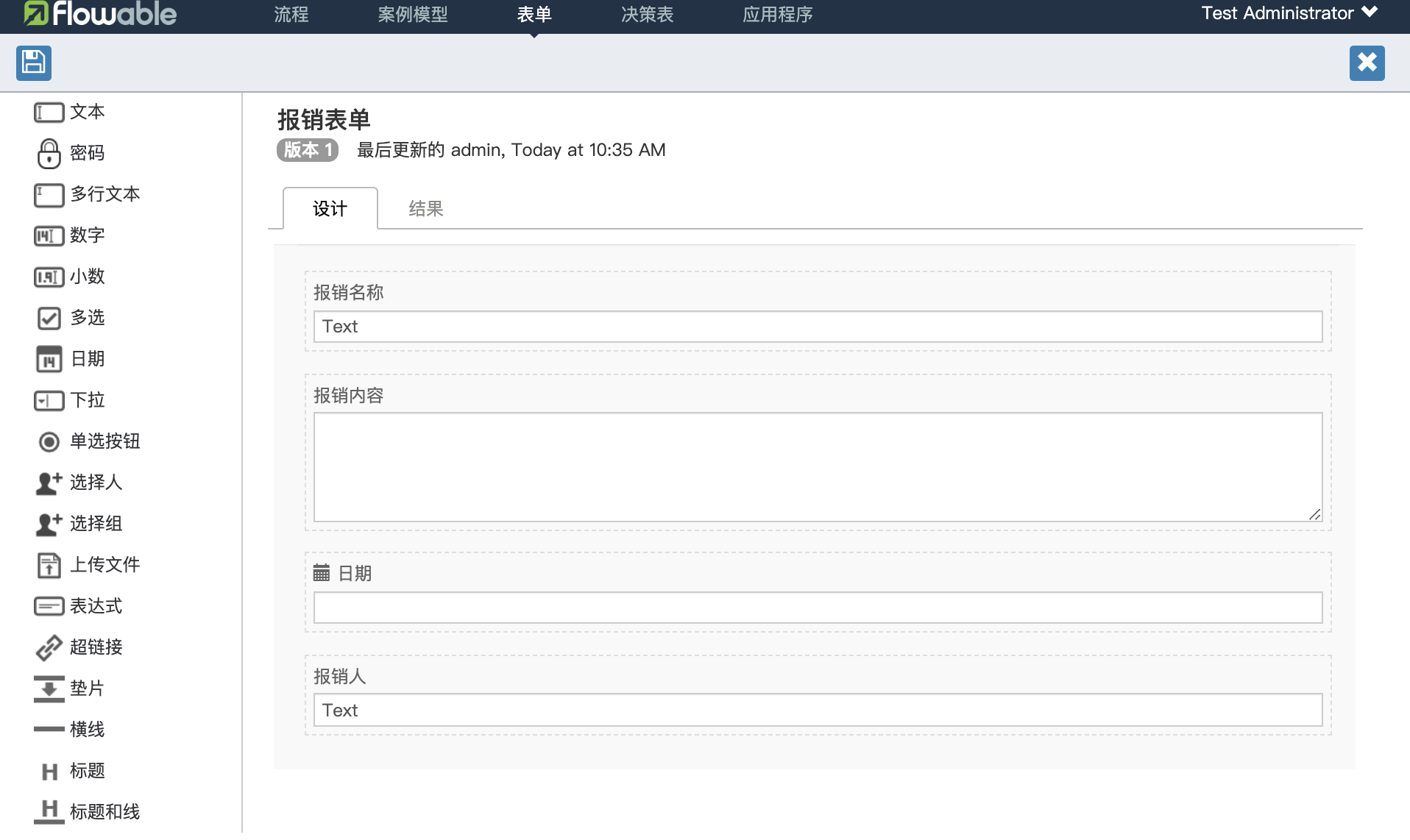 Flowable-UI (三) Flowable流程中加入 form 表单_flowable form表单-CSDN博客